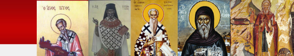 αγιος τιτος prvtos episkopos krh